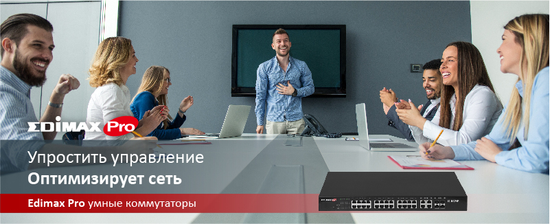 Simplify the Management. Optimize the Connection. Edimax Pro Web Smart ...