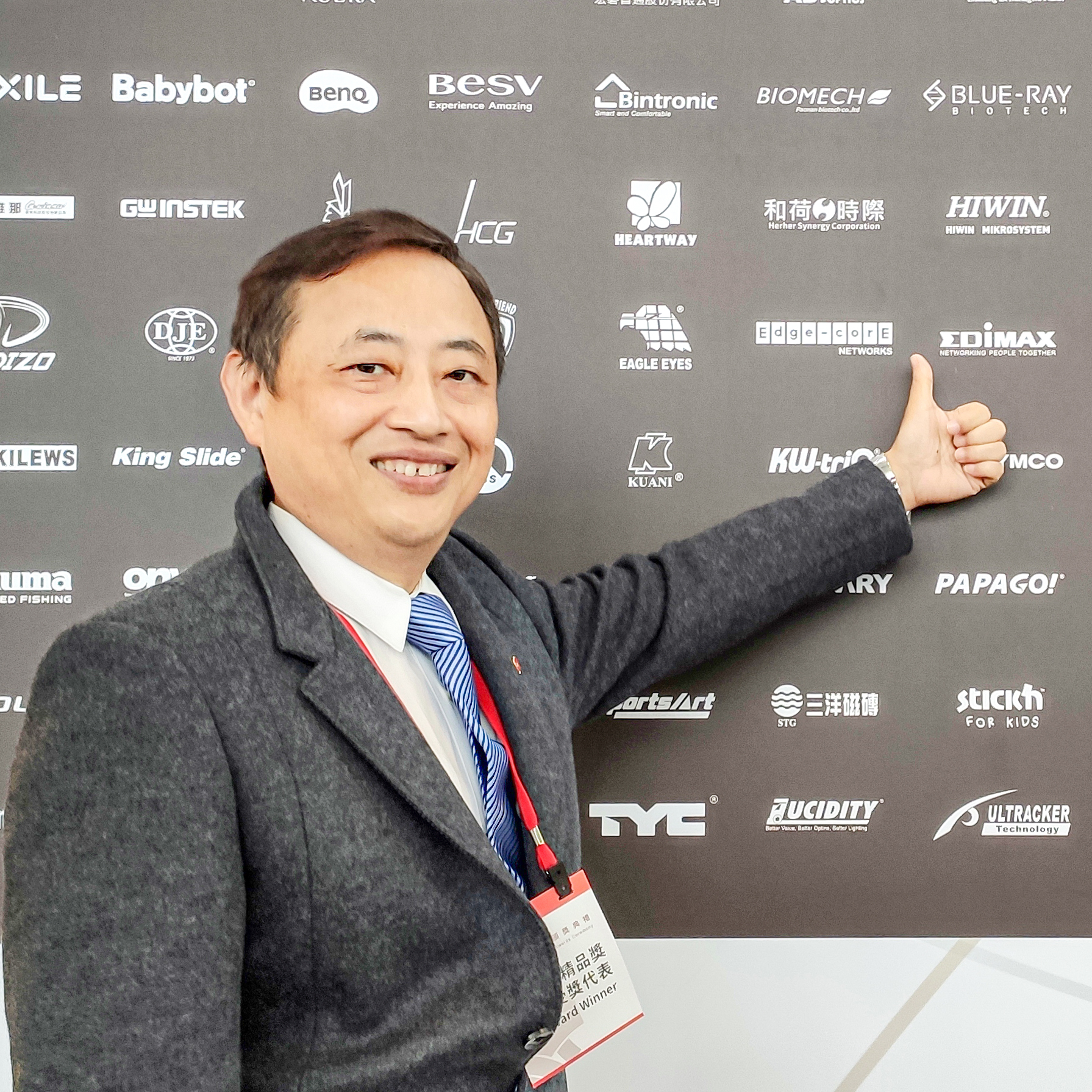 EDIMAX Takes the Stage for the Taiwan Excellence Awards Ceremony 2020 ...