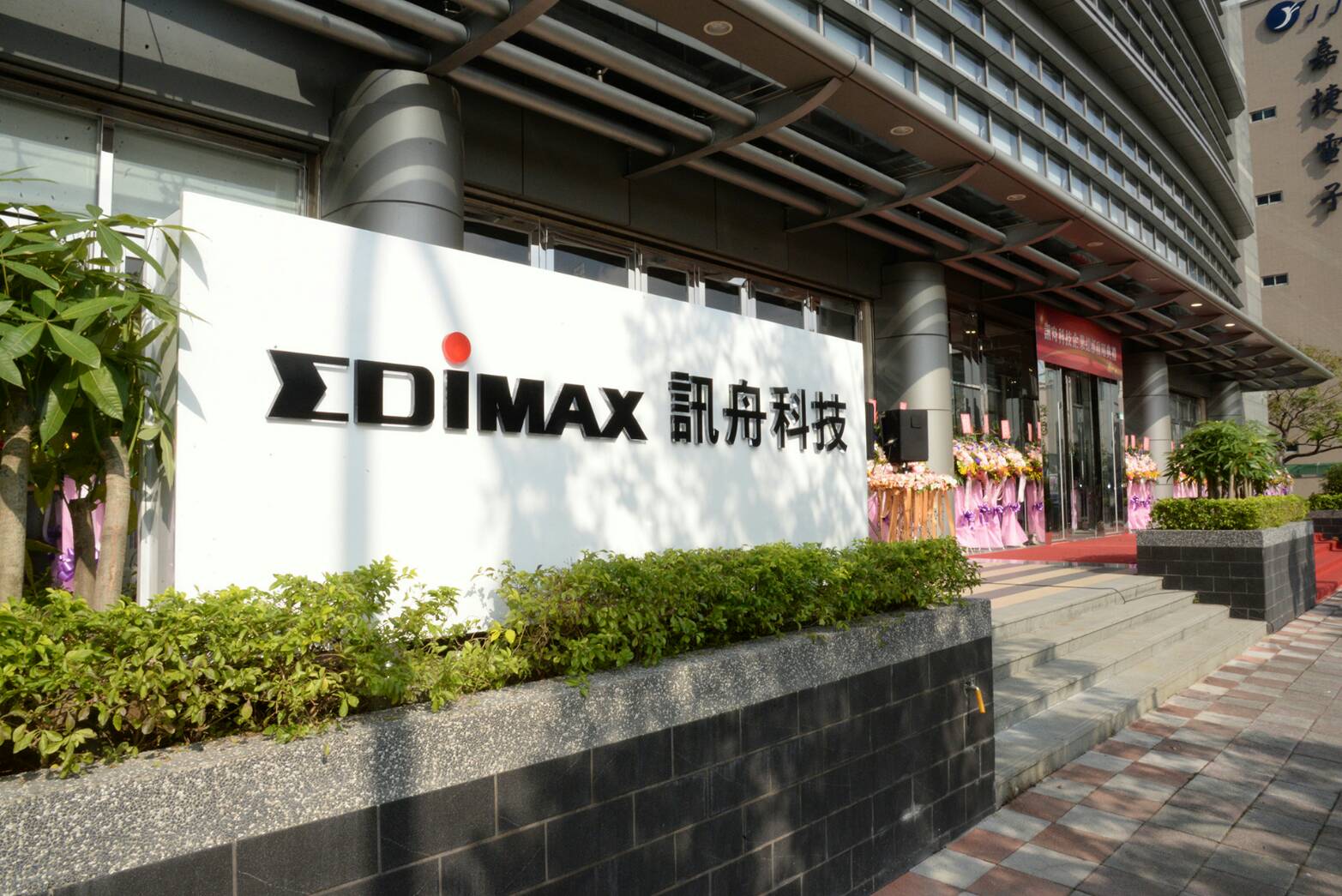 Edimax Grand Opening Ceremony to Officially Open New Headquarters in ...